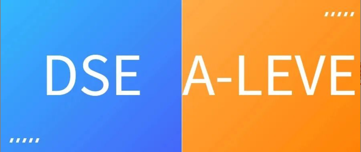 目标港八大！DSE和A-Level应该怎么选？ - 知乎