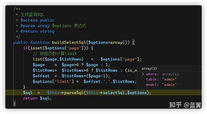 thinkphp 3.2.3 exp注入漏洞分析 - 知乎
