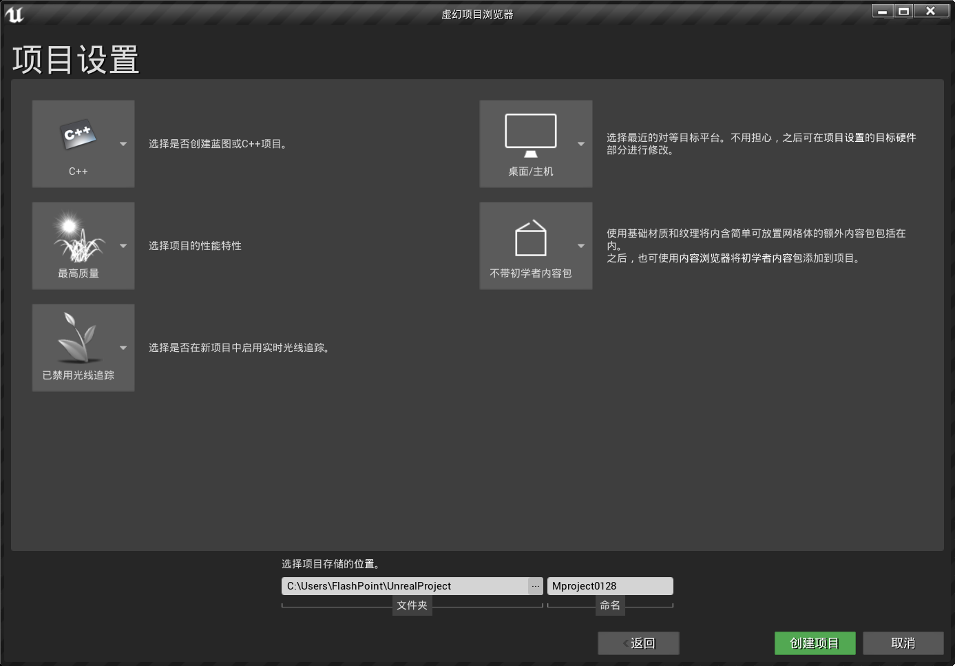 Unreal4 Git版本管理 - 知乎