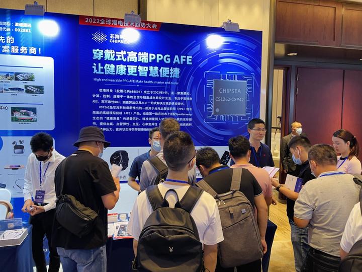 芯海科技CS1262：高精度全场景PPG AFE新品上市 - 知乎