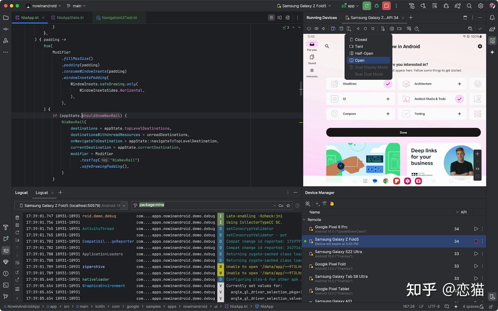 Android Studio Koala | 2024.1.1 发布，快来看看有什么更新吧 - 知乎