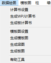 探索者结构设计软件 TSSD Pro 10大亮点功能抢先看！ - 知乎