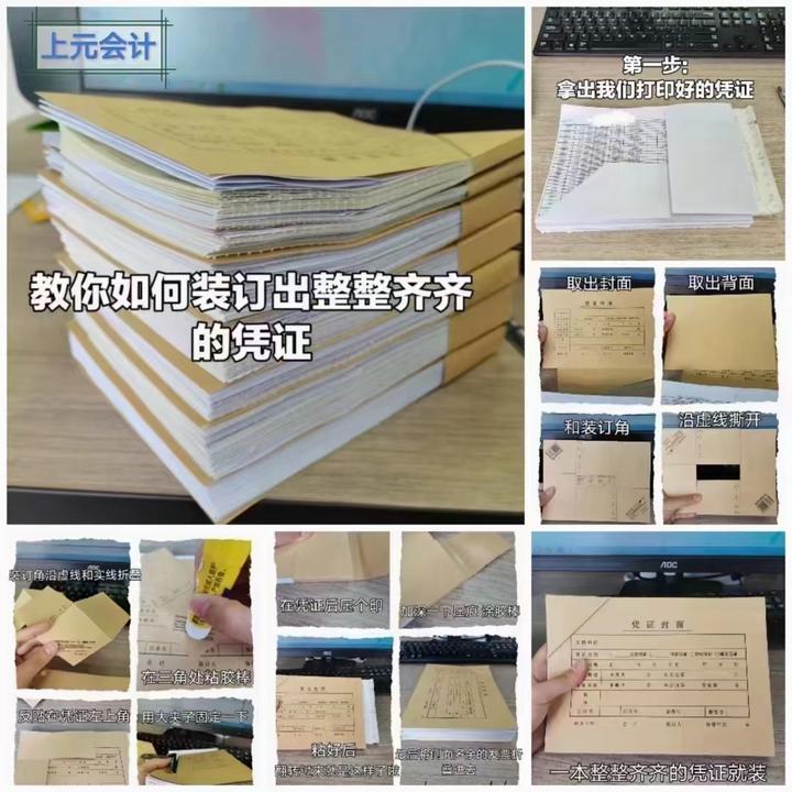 泰州会计培训 会计做账实操培训 知乎