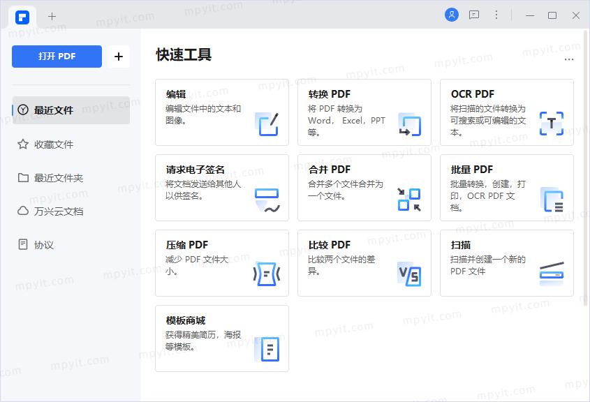 PDFelement Pro 10.0.0.2410 便携版 专业PDF软件 - 知乎