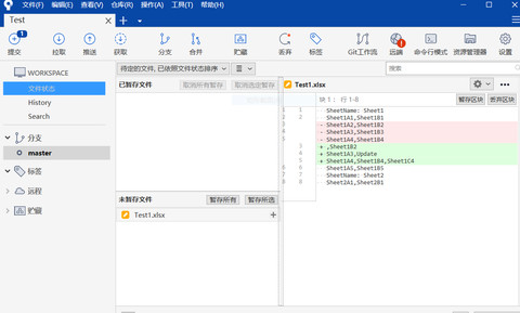 使用Git对Excel进行版本管理 - 知乎