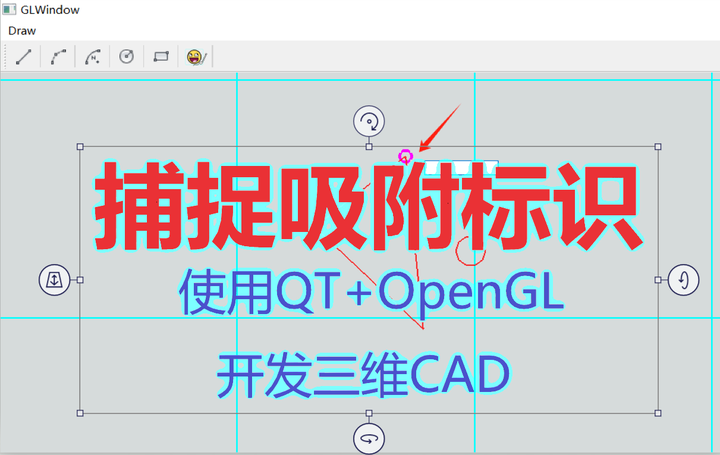 添加捕捉吸附标识（使用QT+OpenGL开发三维CAD） - 知乎