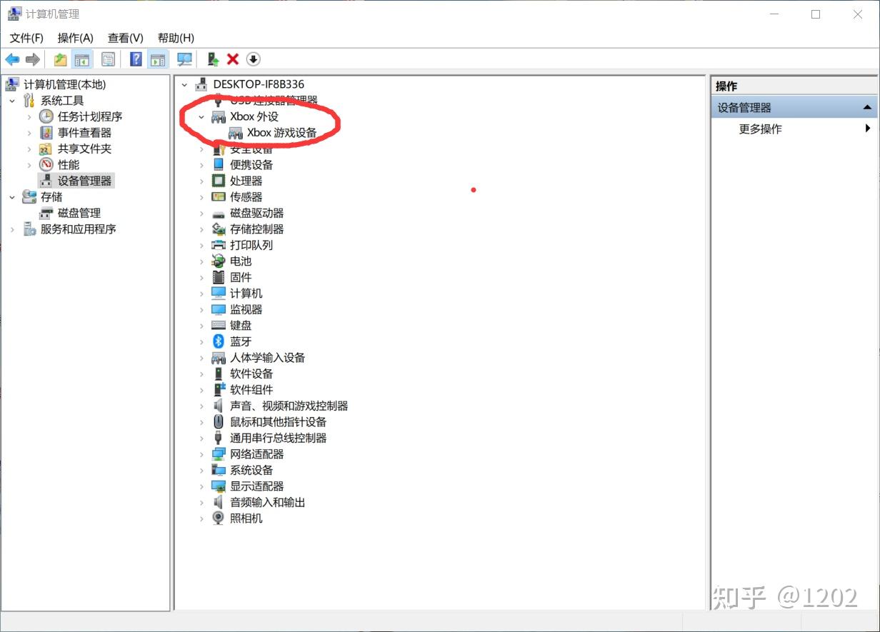 关于win10系统类似Xbox，pdp等手柄在游戏中不能识别问题的解决方法 - 知乎
