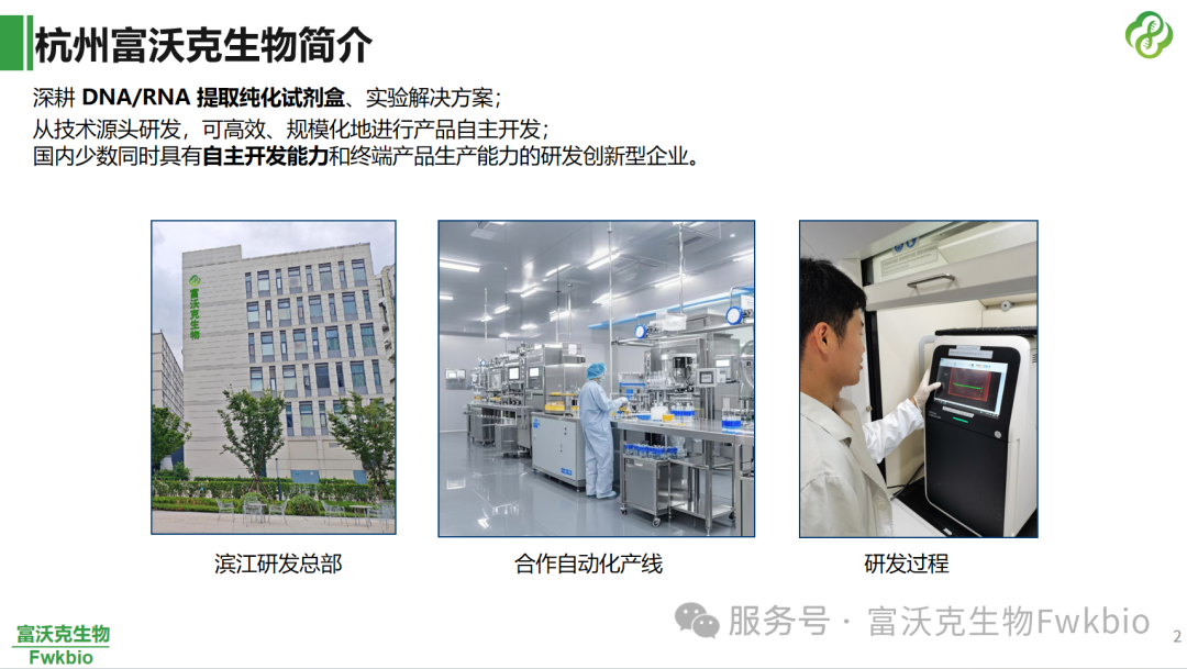 做实验总纠结TAE和TBE怎么选？看完差异就懂了 - 知乎