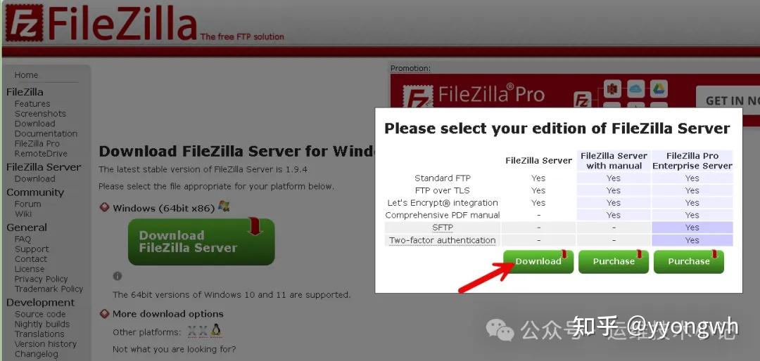 用FileZilla Server 1.9.4给Windows Server 2025搭建FTP服务端 - 知乎