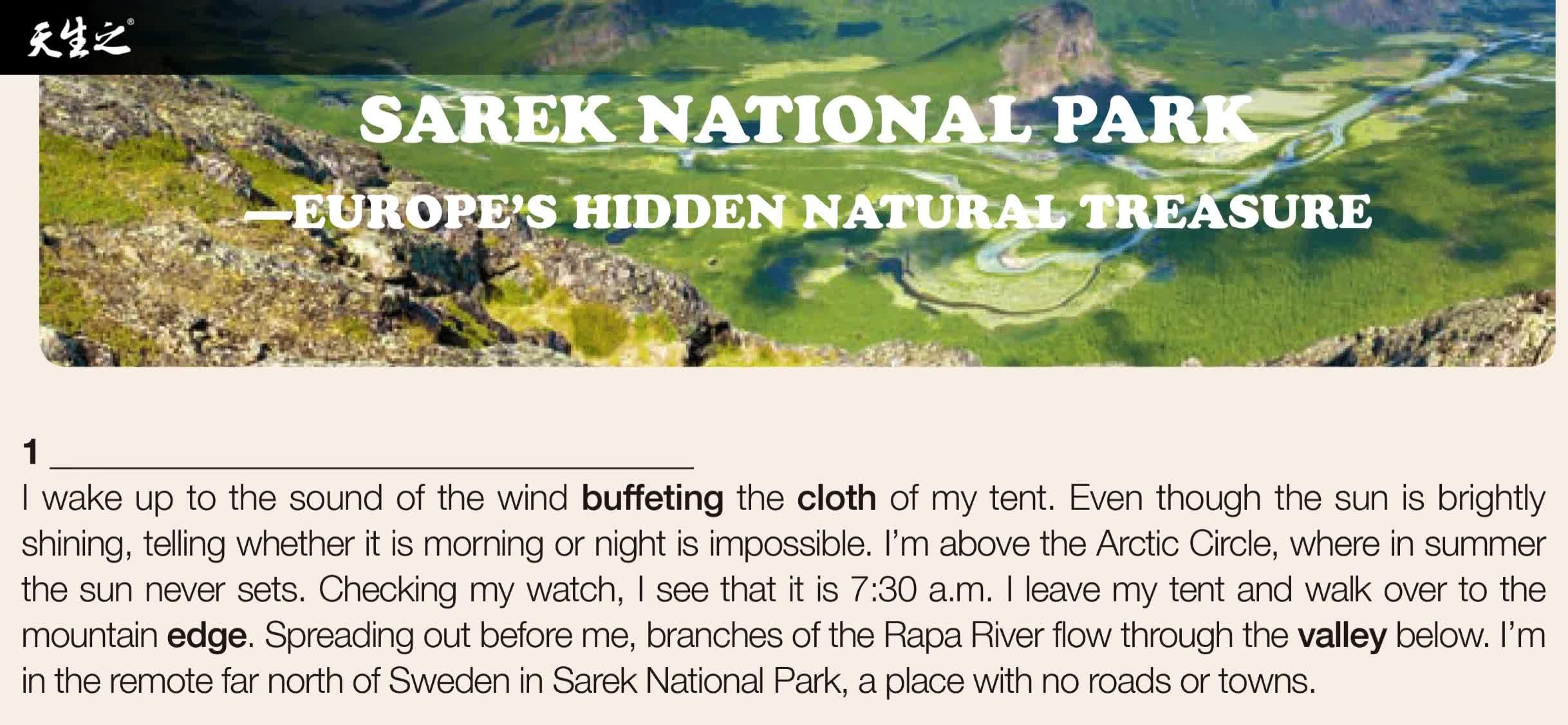 高中英语 ④-3-1. Sarek National Park – Europe's Hidden Natural Treasure（萨勒克国家公园 —— 欧洲隐秘的自然瑰宝） - 知乎