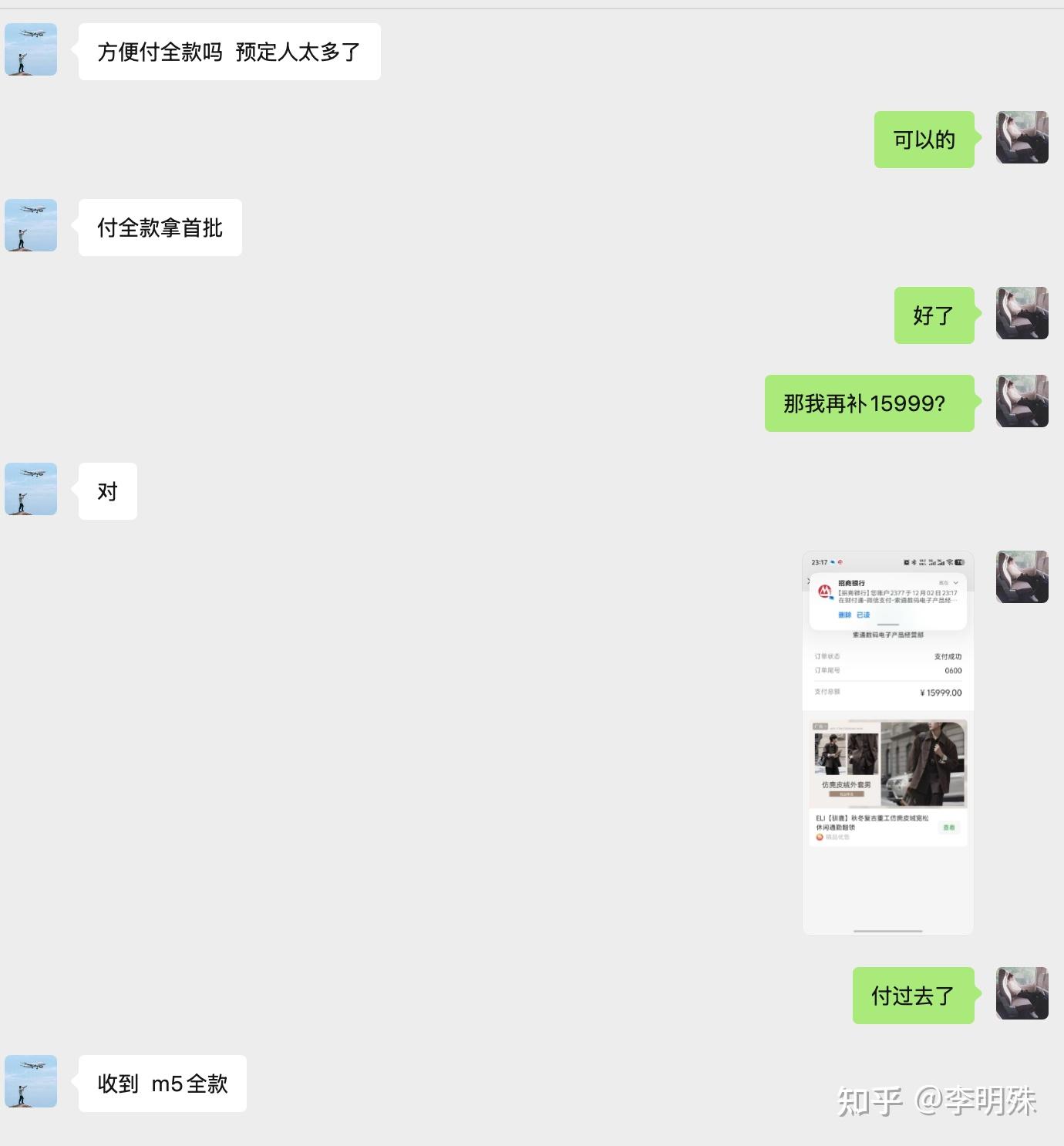 如何评价索尼在 2025 年 12 月 2 日新发布的新型相机 A7M5？ - 知乎