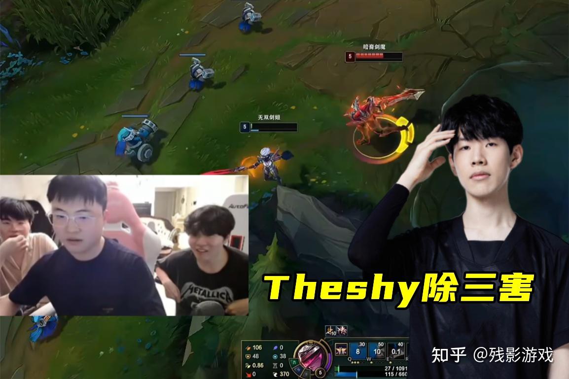 Theshy刚除完三害，就官宣夏季赛不复出！RNG转会：小明不会离队 - 知乎