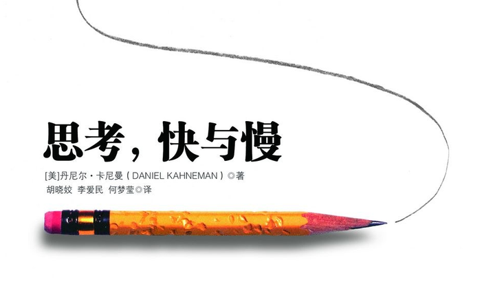 一年前 LLM & AGI 碎片化思考与回顾系列③ · 初探systemⅡ之慢思考 - 知乎