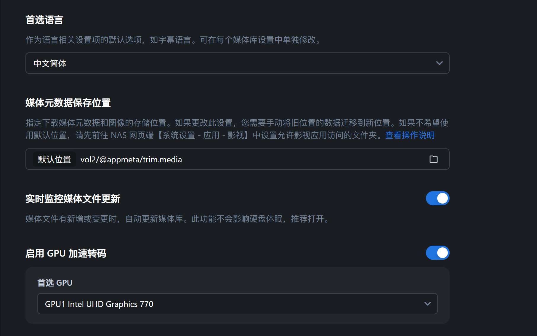 PVE安装飞牛fnOS及核显虚拟化直通硬解指南 - 知乎