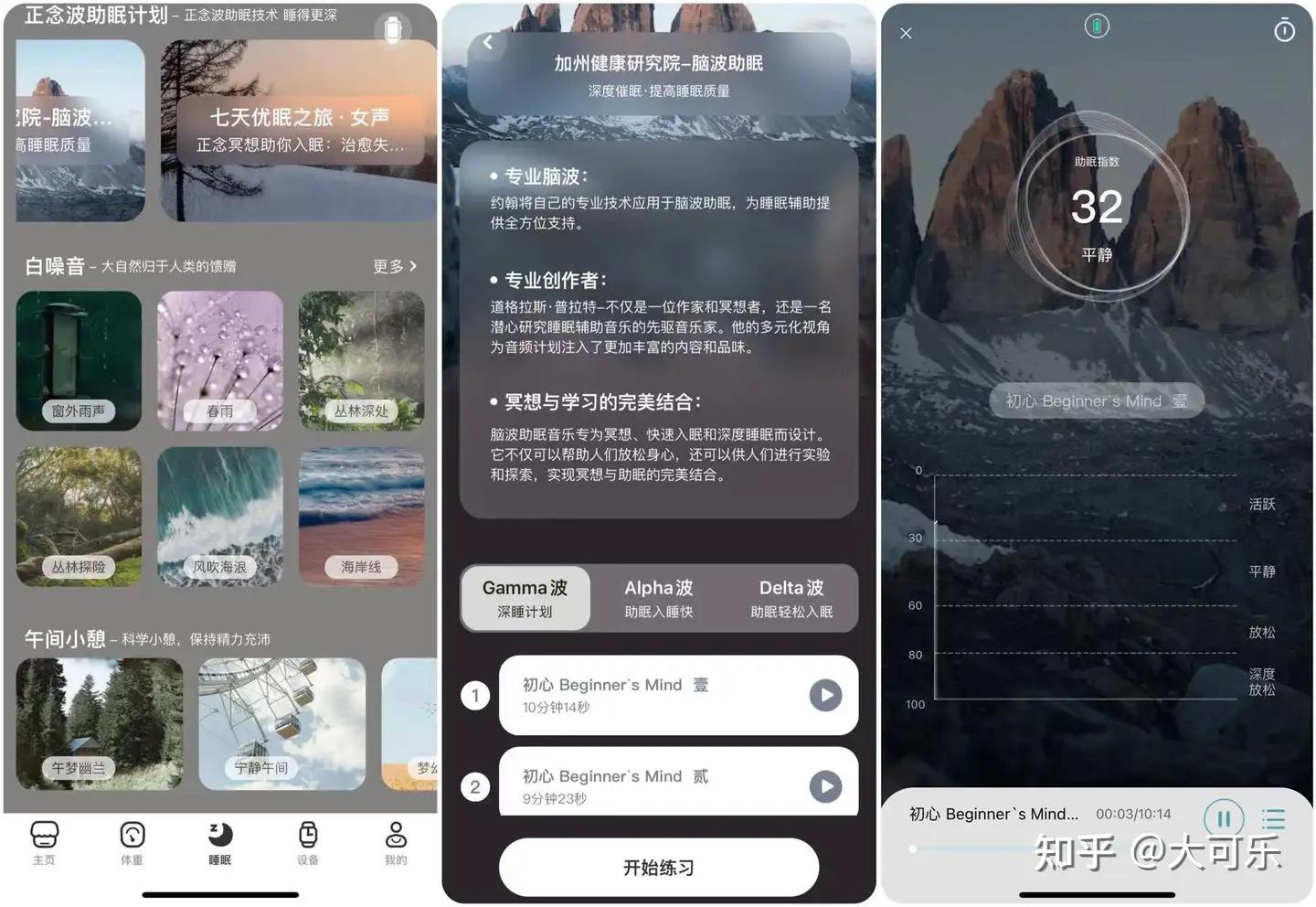 dido三款旗舰健康智能穿戴—dido F50s Pro 老人款 与 E55 Pro max + didoM10 助眠智能手环 开箱评测。