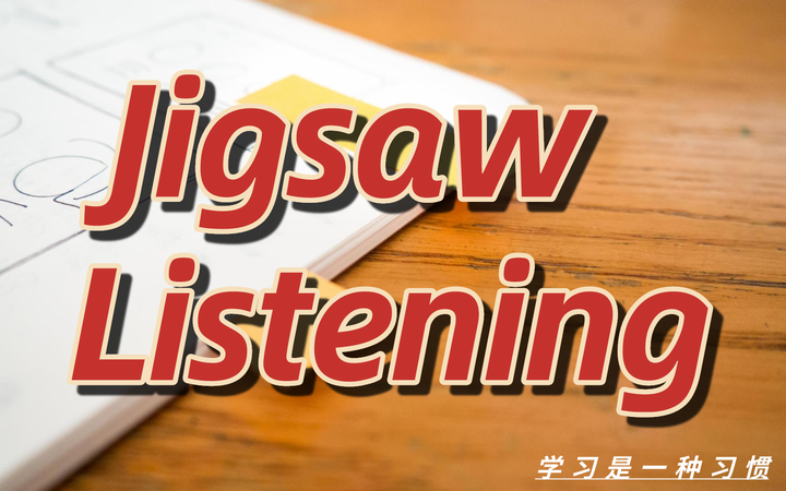 英语阅读/听力课堂如何设计Jigsaw教学活动？ - 知乎