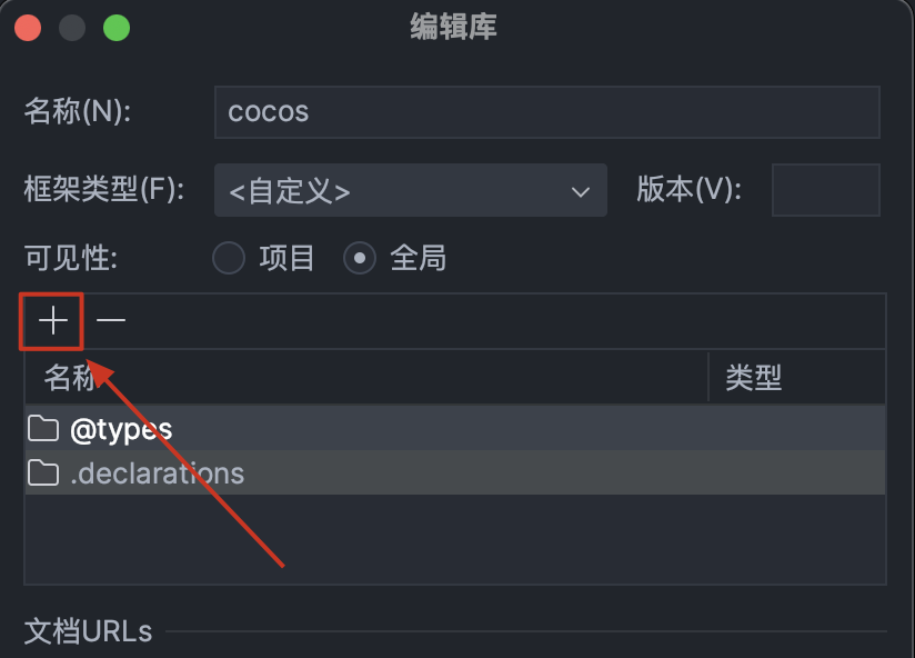 Webstorm中cocos开发无法提示类型的问题方案 - 知乎