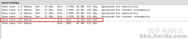 SmartRF Studio 7使用说明 - 知乎