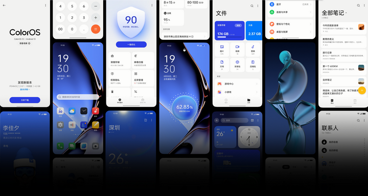 ColorOS 13抢先体验：OPPO史上最大规模系统更新好用么？ - 知乎
