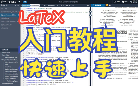 全新自研的 LaTeX 在线编辑器，上线了🐲 - 知乎