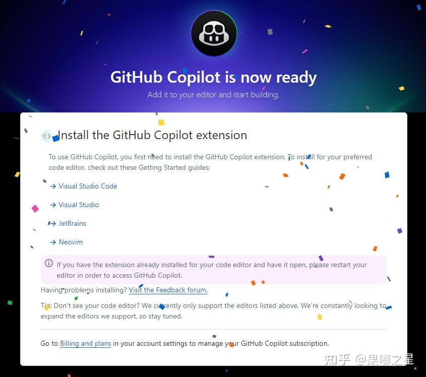 使用WildCard开通GitHub Copilot - 知乎