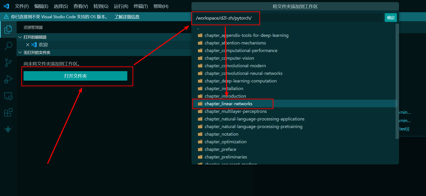 【玩转docker】vscode+docker开发 - 知乎