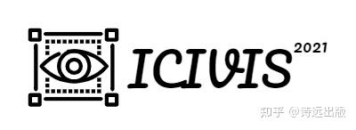 【Ei会议】图像、视觉与智能系统国际会议，ICIVIS 2021诚邀您投稿！ - 知乎