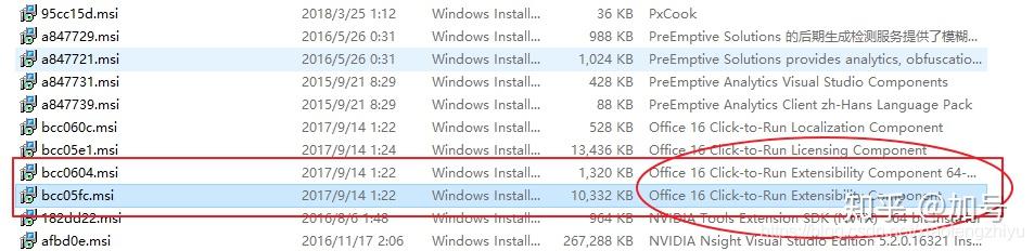 Visio，32位和64位都安装不了。。。。。。这是什么情况？ - 知乎