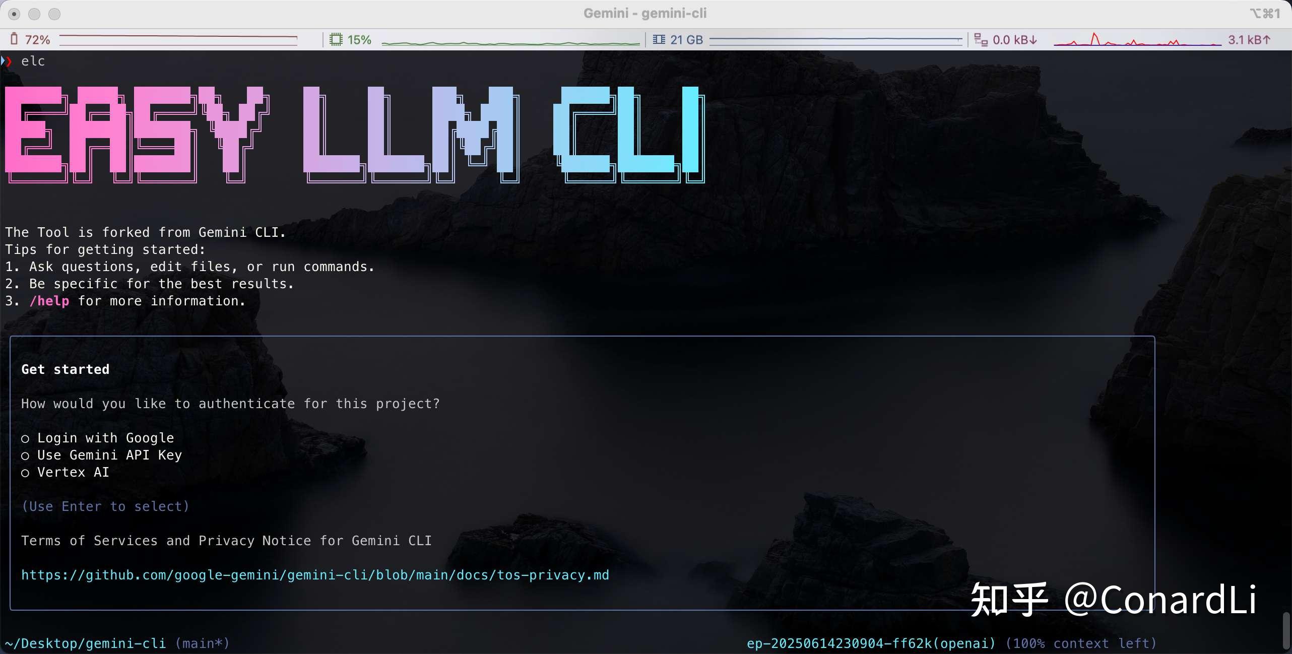 重构最近爆火的 Gemini CLI，让其支持自定义大模型 ！ - 知乎