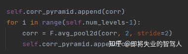 光流估计，RAFT代码详解 - 知乎