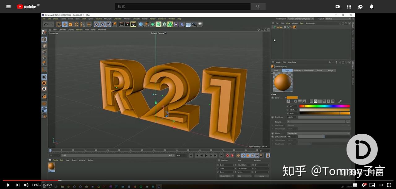 想知道C4D R21有什么新功能，答案都在这 - 知乎