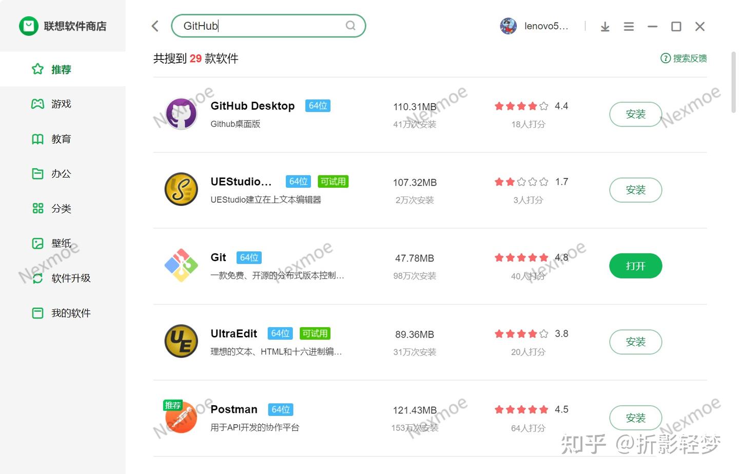 Github Desktop 纯萌新入门教程 - 知乎