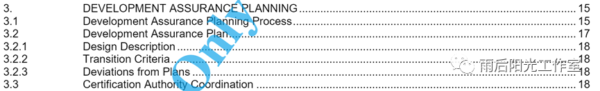 ARP4754B发布了，跟4754A有哪些不同 - 知乎