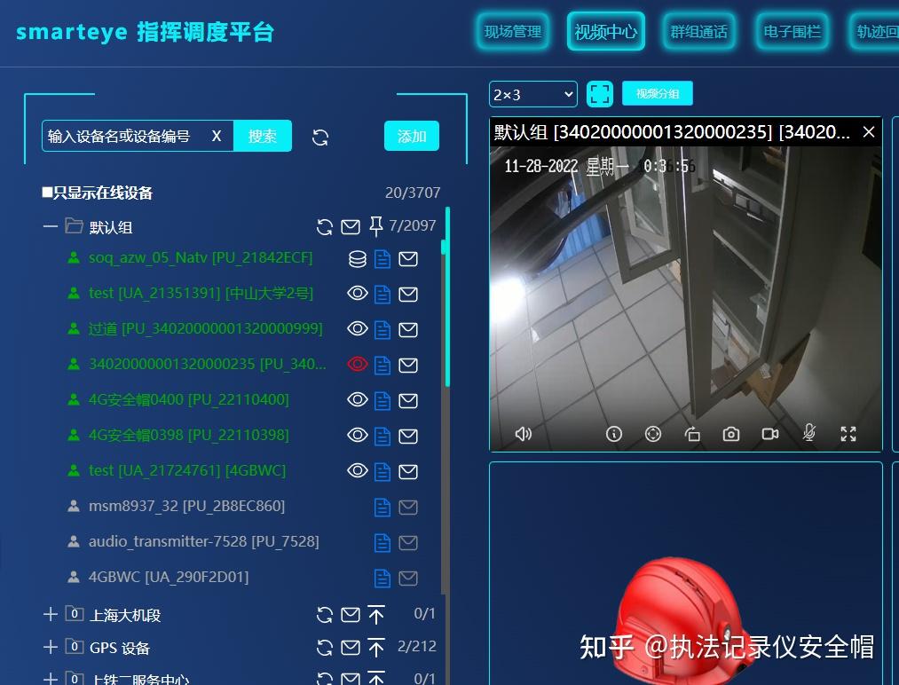 多源视频融合平台VMS/smarteye，免费的GB28181 server, 免费的RTMP推流server，RTSP server - 知乎