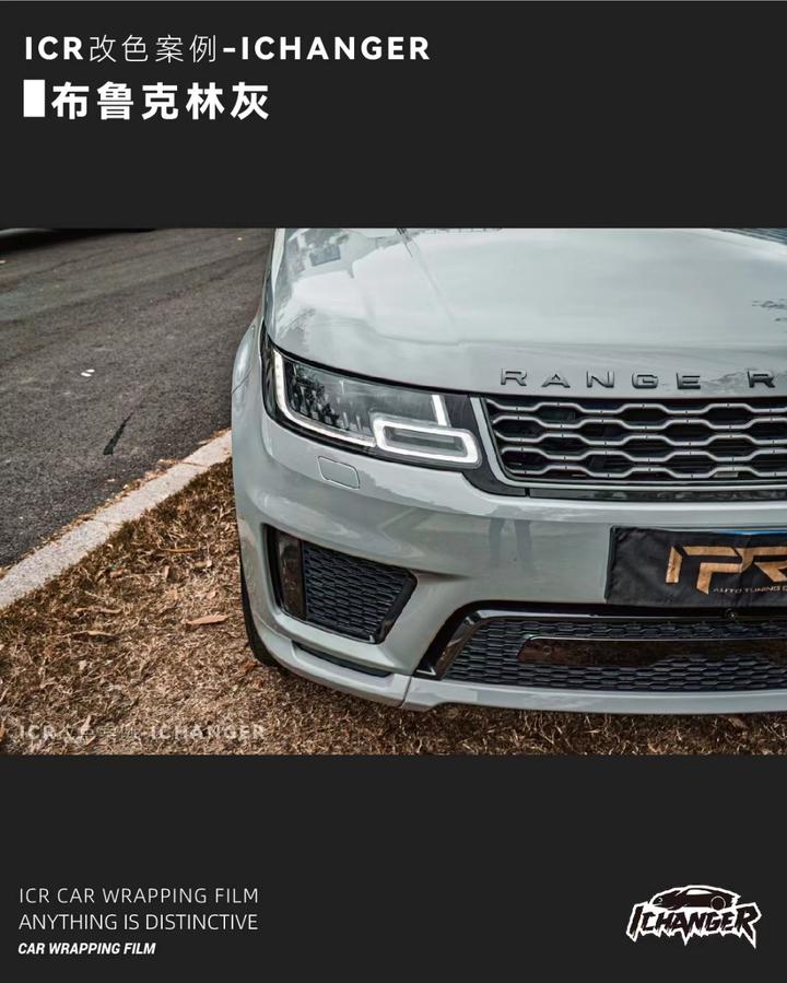 揽胜运动ichanger改色膜布鲁克林灰，浅浅的水泥系颜色简朴 - 知乎