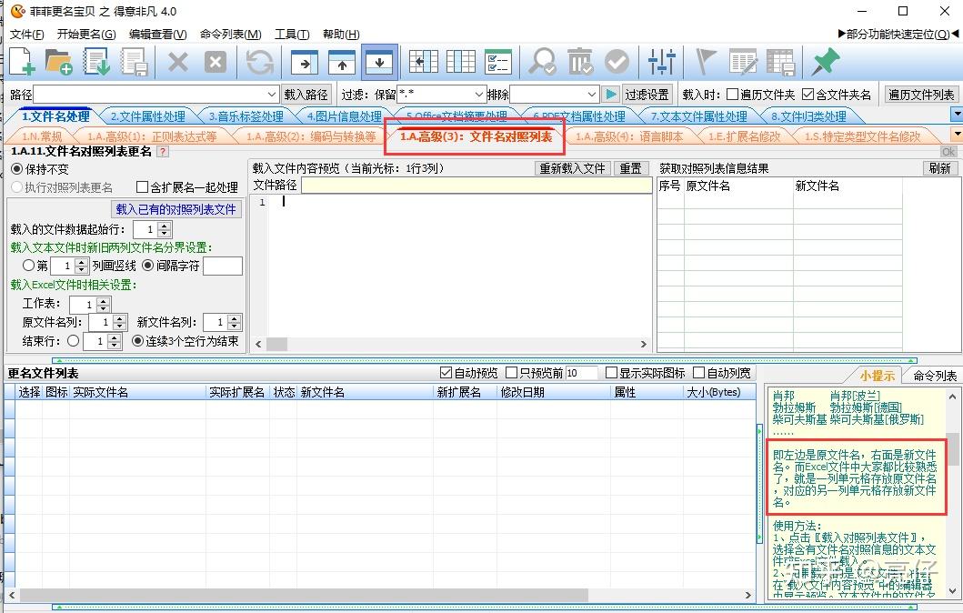 文件太多，用Excel+bat做个文件辅助管理器，用着太爽了 - 知乎