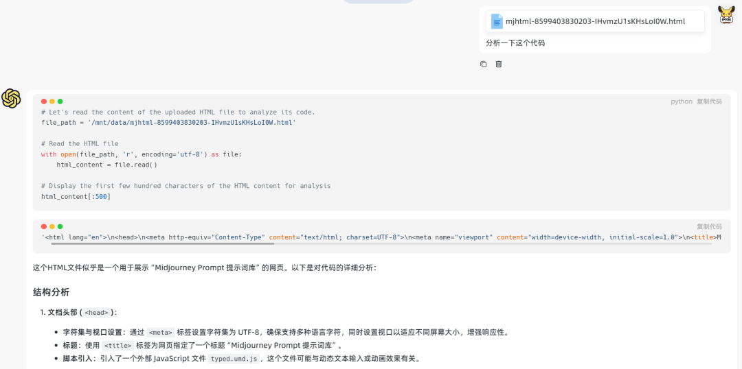 IMYAI智能助手史诗级更新！这些新功能真令人上头！ - 知乎