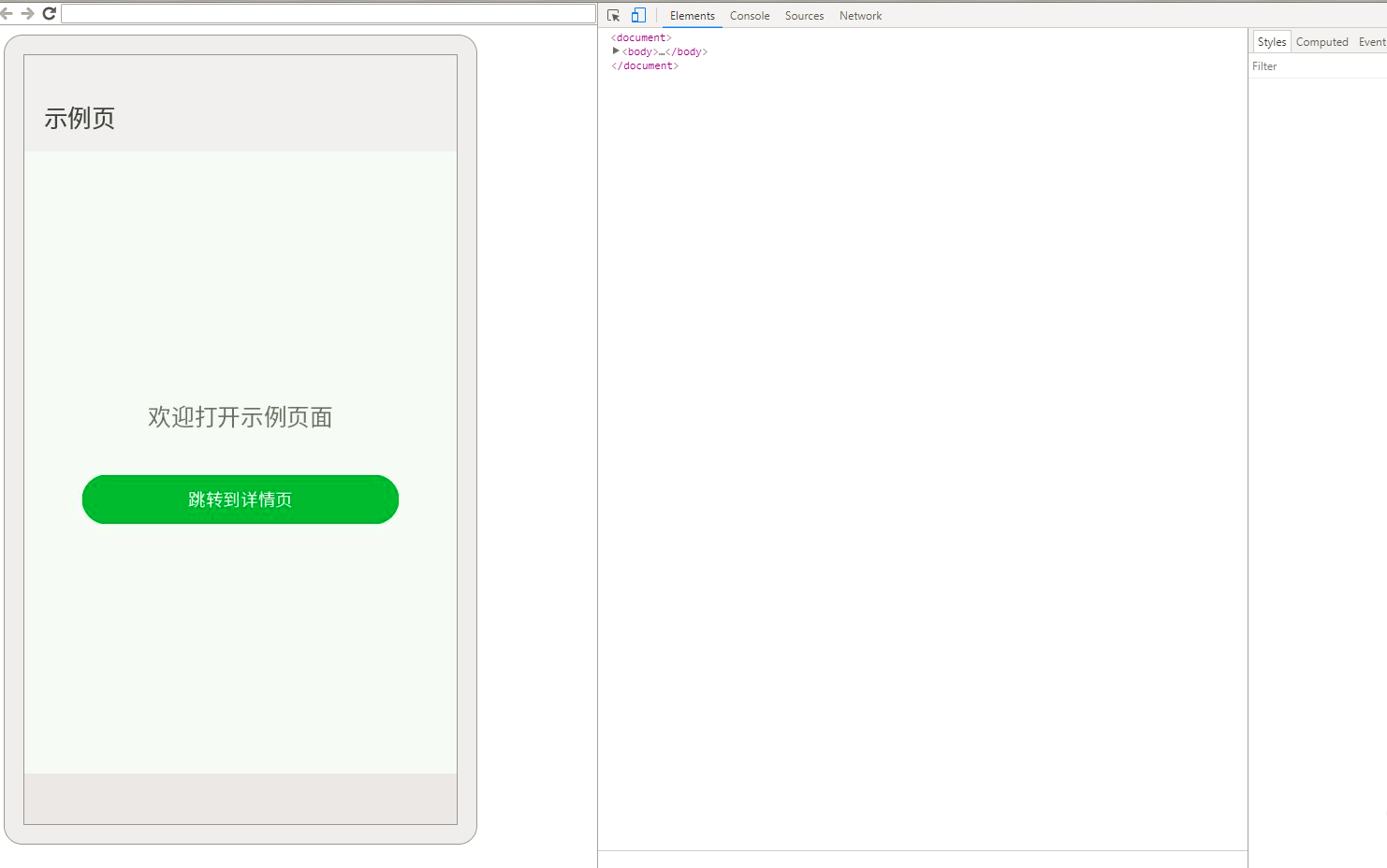 快应用QuickApp--入门指北 - 知乎