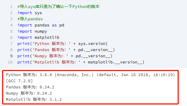 如何知道自己的Python有没有某个库？ - 知乎