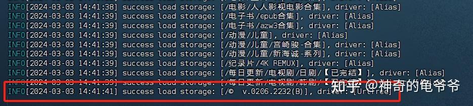 【小雅-xiaoya全家桶】硬解、元数据同步、手搓开心版emby - 知乎