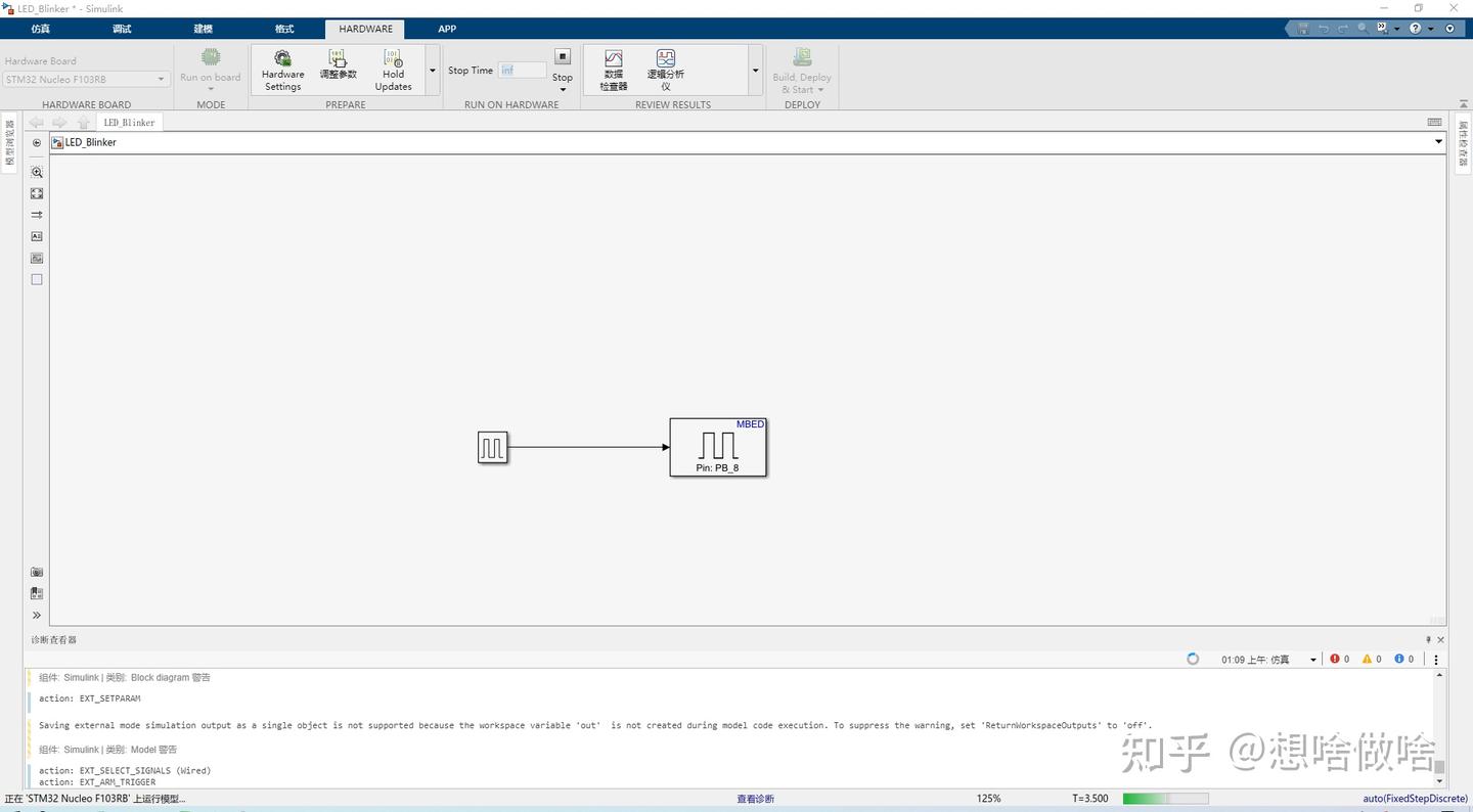 小白一次成功搭建STM32-Simulink硬件在环开发环境 - 知乎