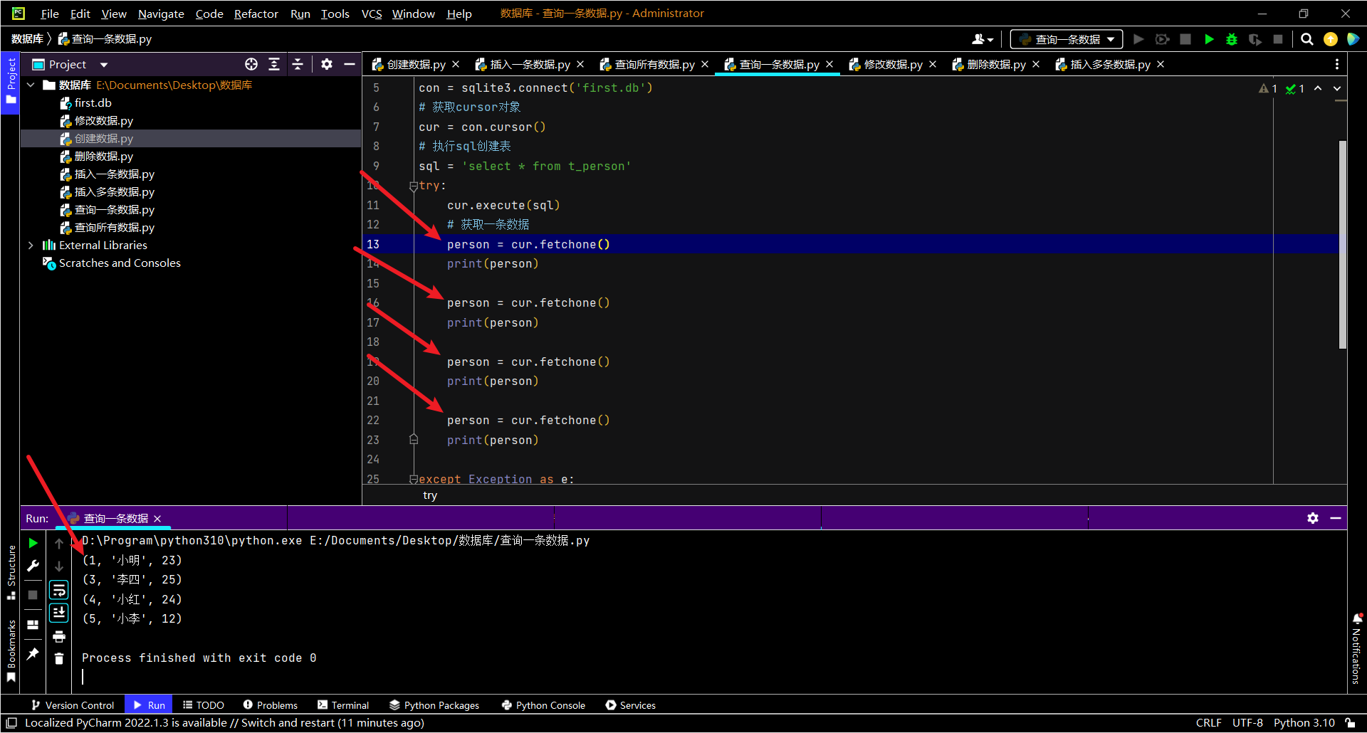 Python读取sqlite3数据库中的数据 - 知乎