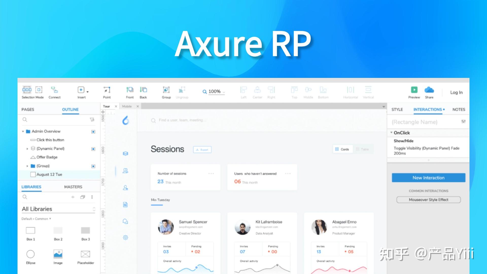 产品经理还在用Axure吗？——Axure与墨刀的客观对比分析 - 知乎
