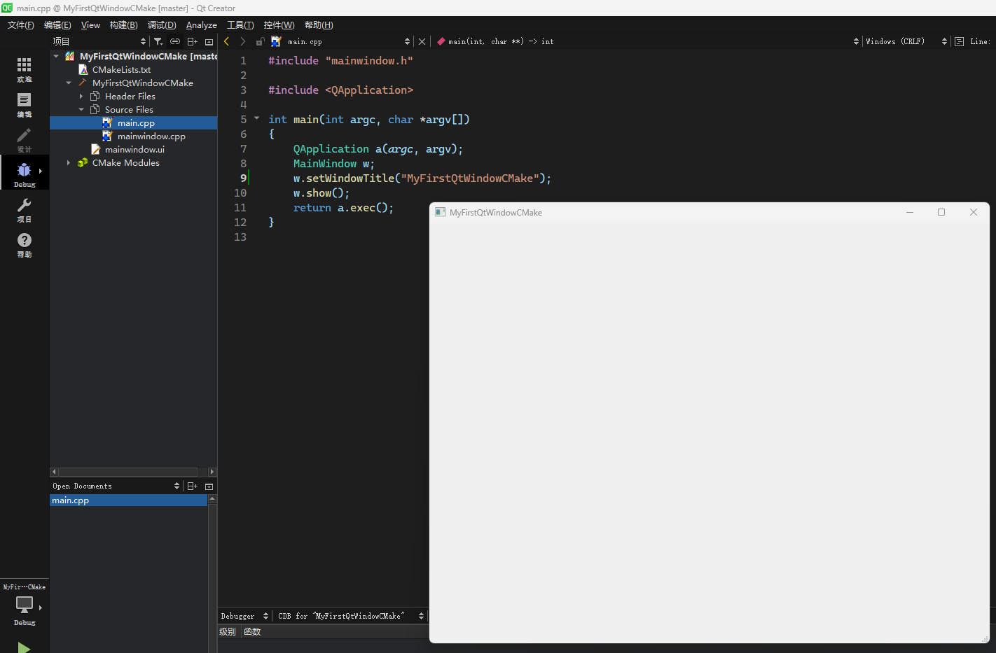 Qt 开发调试 CMake工程（MSVC2017+CMake）环境搭建 - 知乎