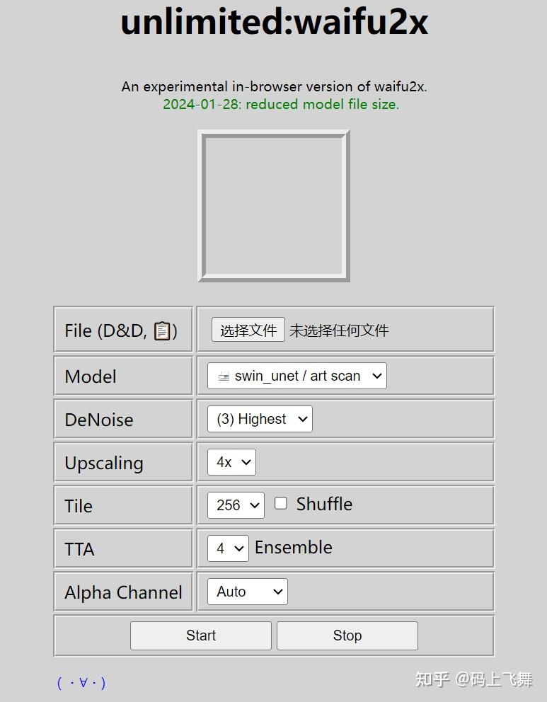 Midjourney与waifu2x双剑合璧：完美打造超高清动漫图像 - 知乎
