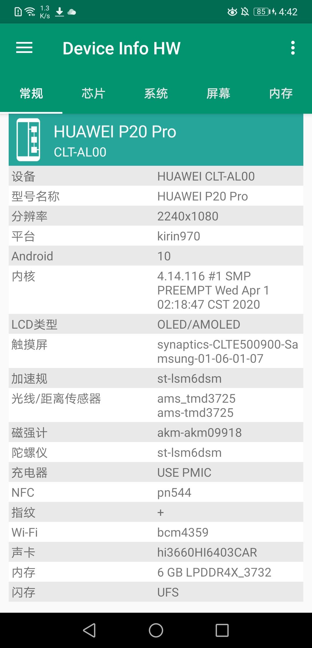 【图吧杂谈】为什么说麒麟710A是个好芯片？ - 知乎