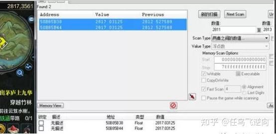 64位游戏逆向安全之了解64位浮点数的运算 - 知乎