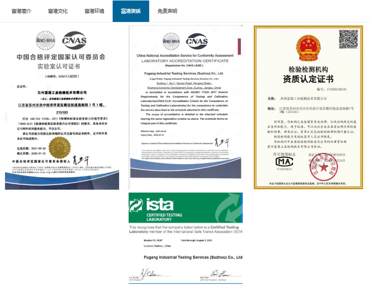 什么是ISTA 2A测试？ - 知乎