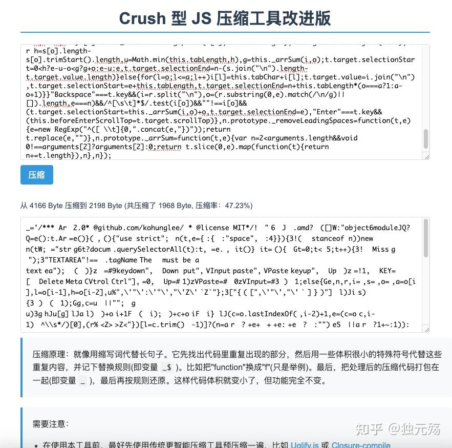 我做了个不到 2kb 体积的代码编辑器，areaEditor.js，非常轻量且实用！ - 知乎