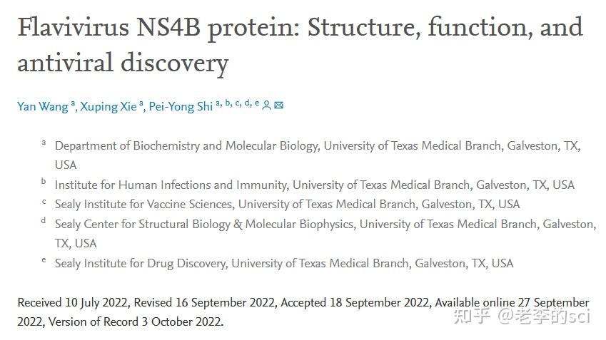 SCI期刊分析：JCR1区，IF破10分且仍在上升，无版面费 - 知乎